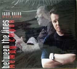 Игорь бойко (IGOR BOIKO) " Между строк" (2003 Russian press, mint/mint, still sealed) (digipak) (CD)