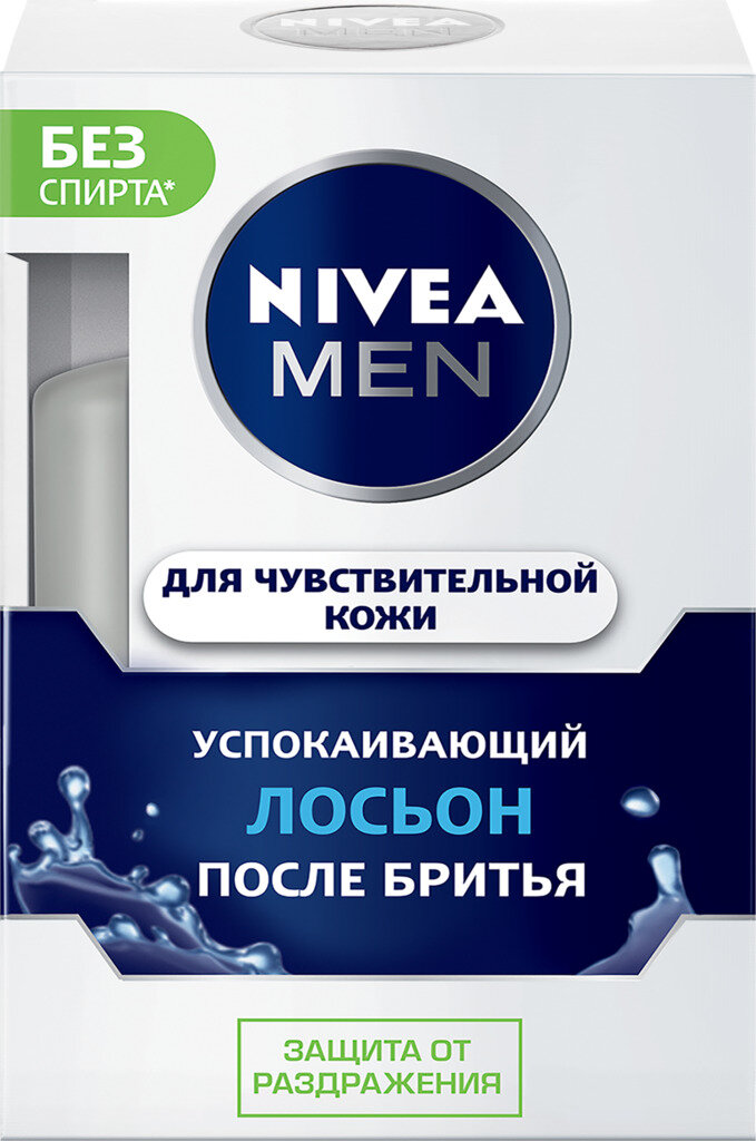 Лосьон после бритья NIVEA Men для чувствительной кожи, 100мл