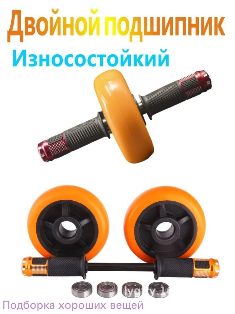 Ролик для пресса — фото 1