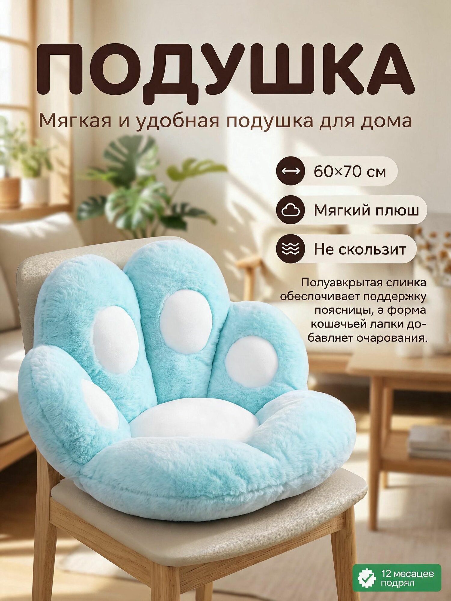 Подушка Дакимакура 60x68.5 см