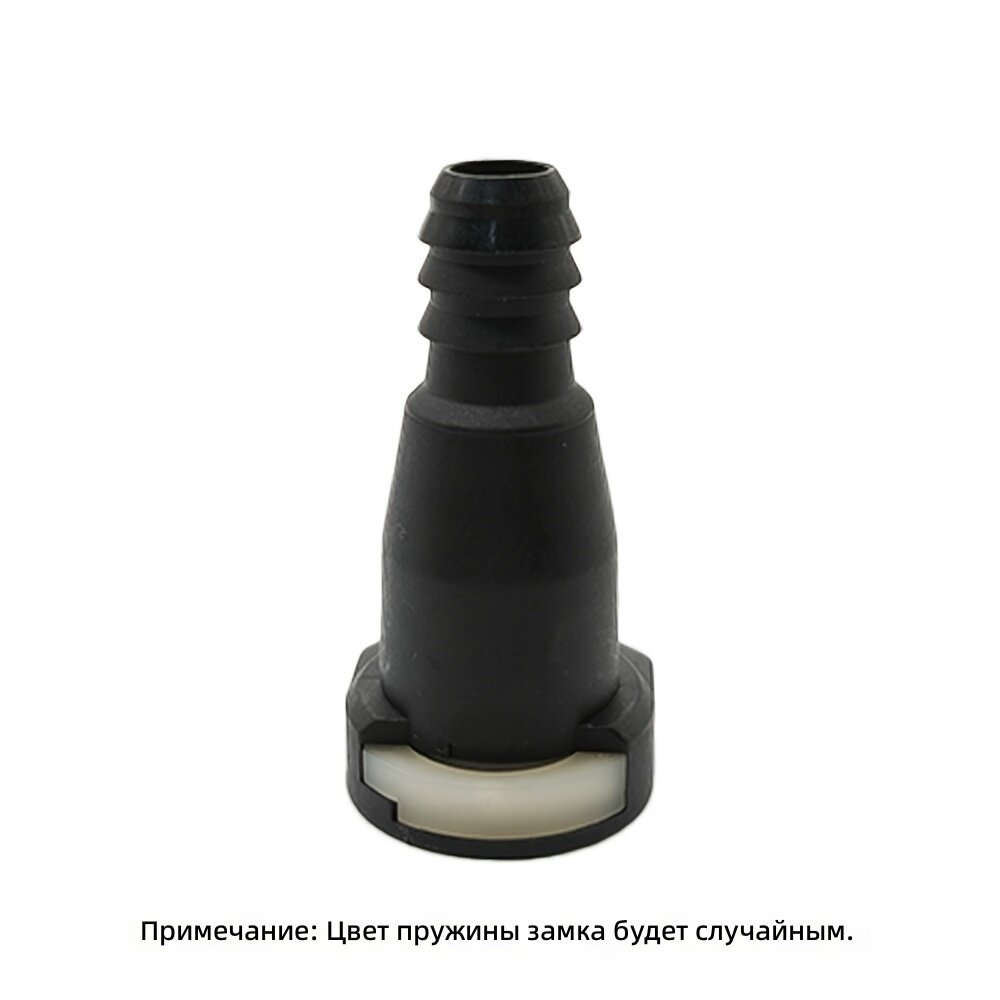 Быстросъемный соединитель масляной трубки, 180°, ID12, с одноклавишным замком, маслостойкий, герметичный, для топливных и масляных магистралей легковых и коммерческих автомобилей