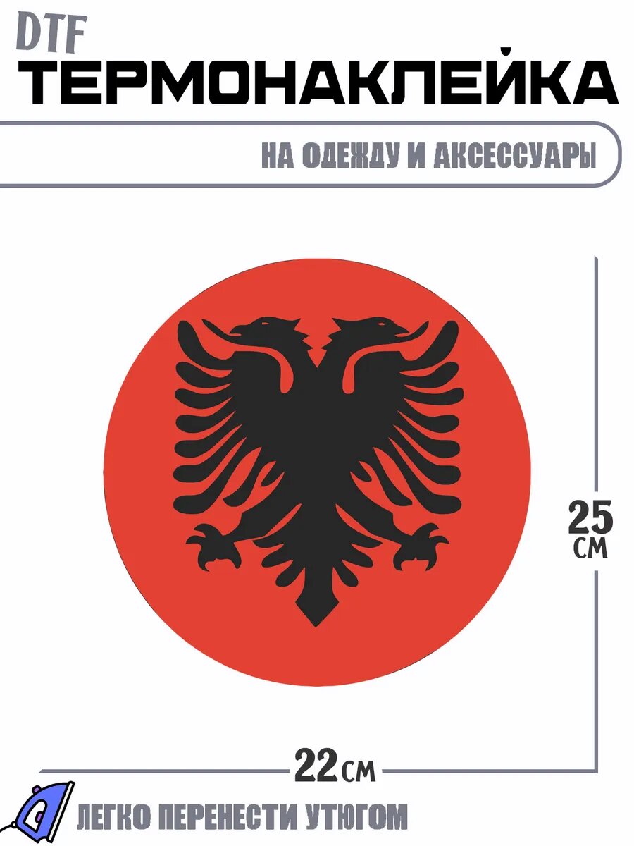 Термонаклейка герб
