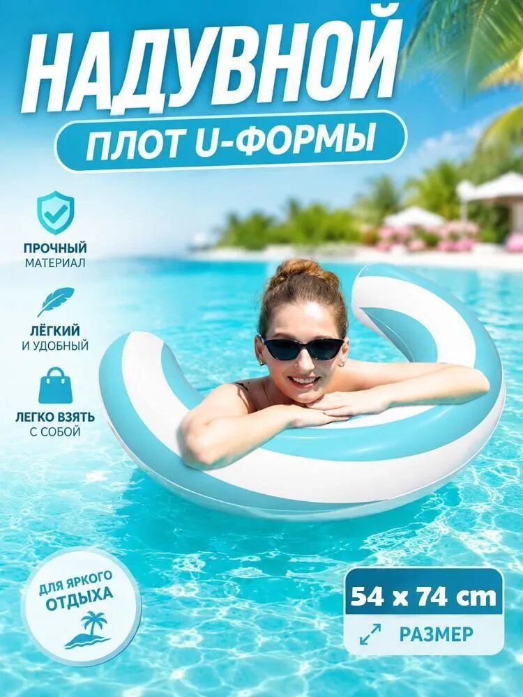 Колобашка