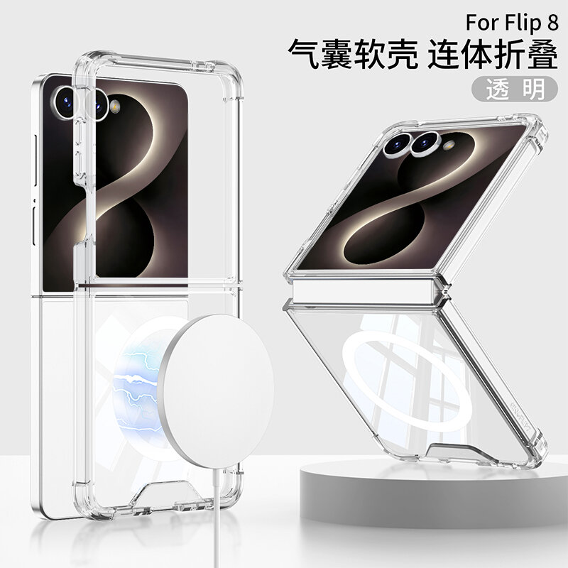 Чехол для Samsung Galaxy Z Flip 8 / Samsung Z Flip8 / Самсунг Галакси Зед Флип 8