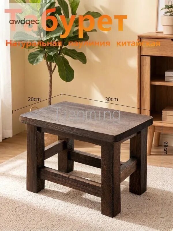 Табурет из массива дерева пауловнии, 1 шт, 30x20x28 см, коричневый