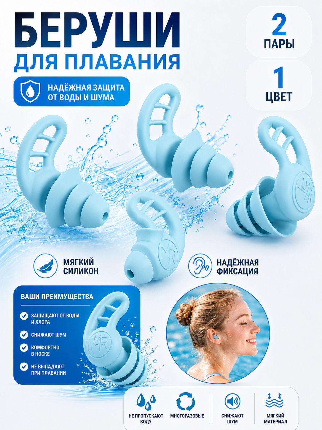 Игрушка для ныряния