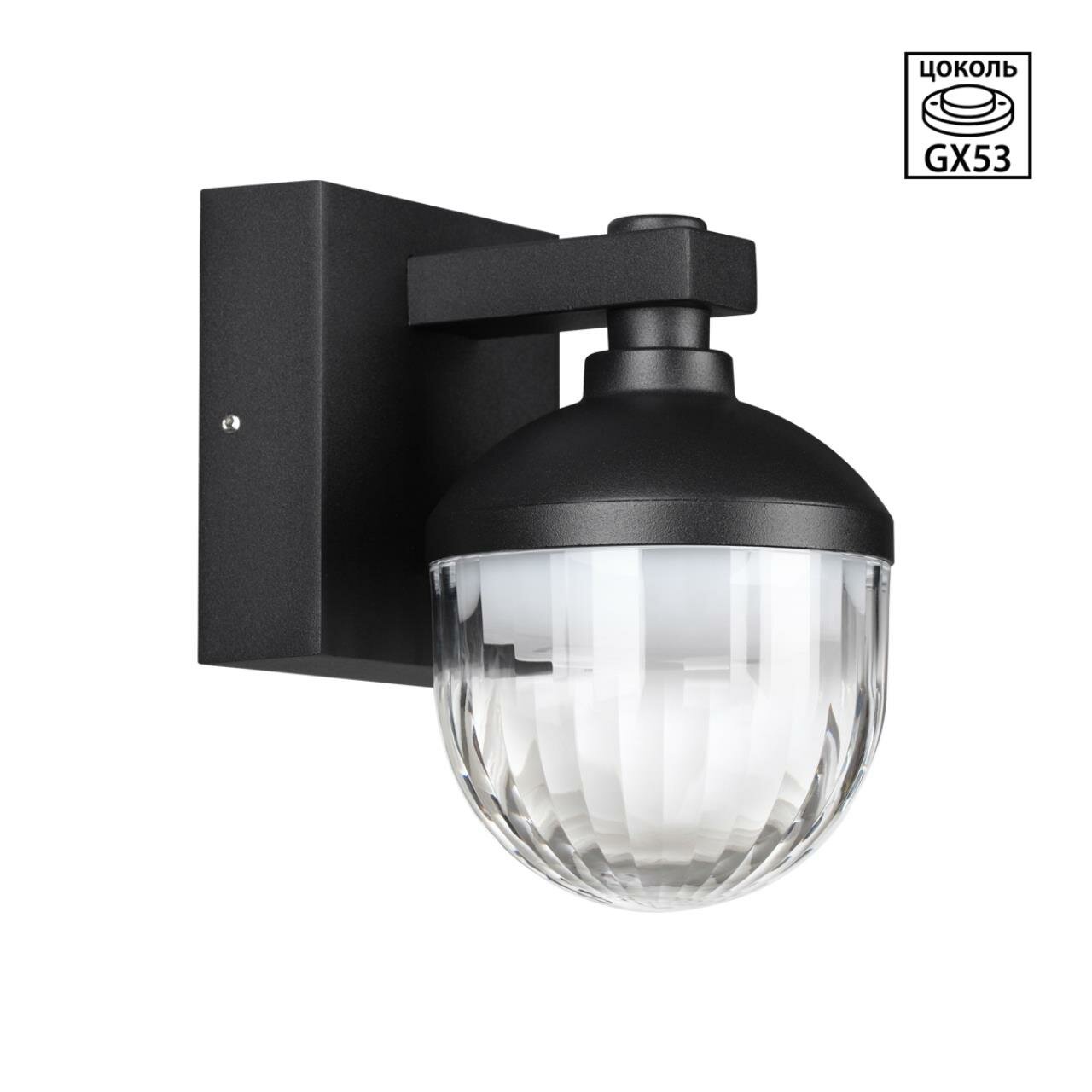 Светильник уличный фасадный NOVOTECH 371075, черный, IP65, GX53, 12W, 220-240V