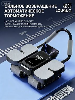 Ролик для пресса Pro Max черный, 4 колесный инновационный черный, тренажер колесо для пресса, рук, спины, с ковриком 16*28 см, нагрузка до 150 кг, Batr