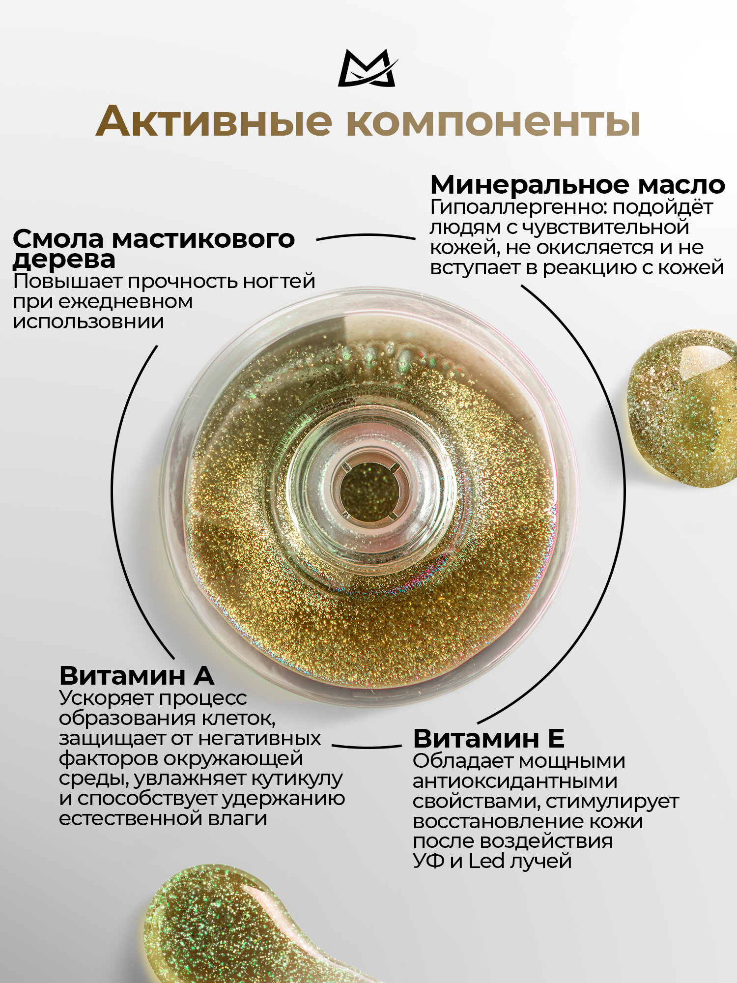 Масло для кутикулы — фото 1
