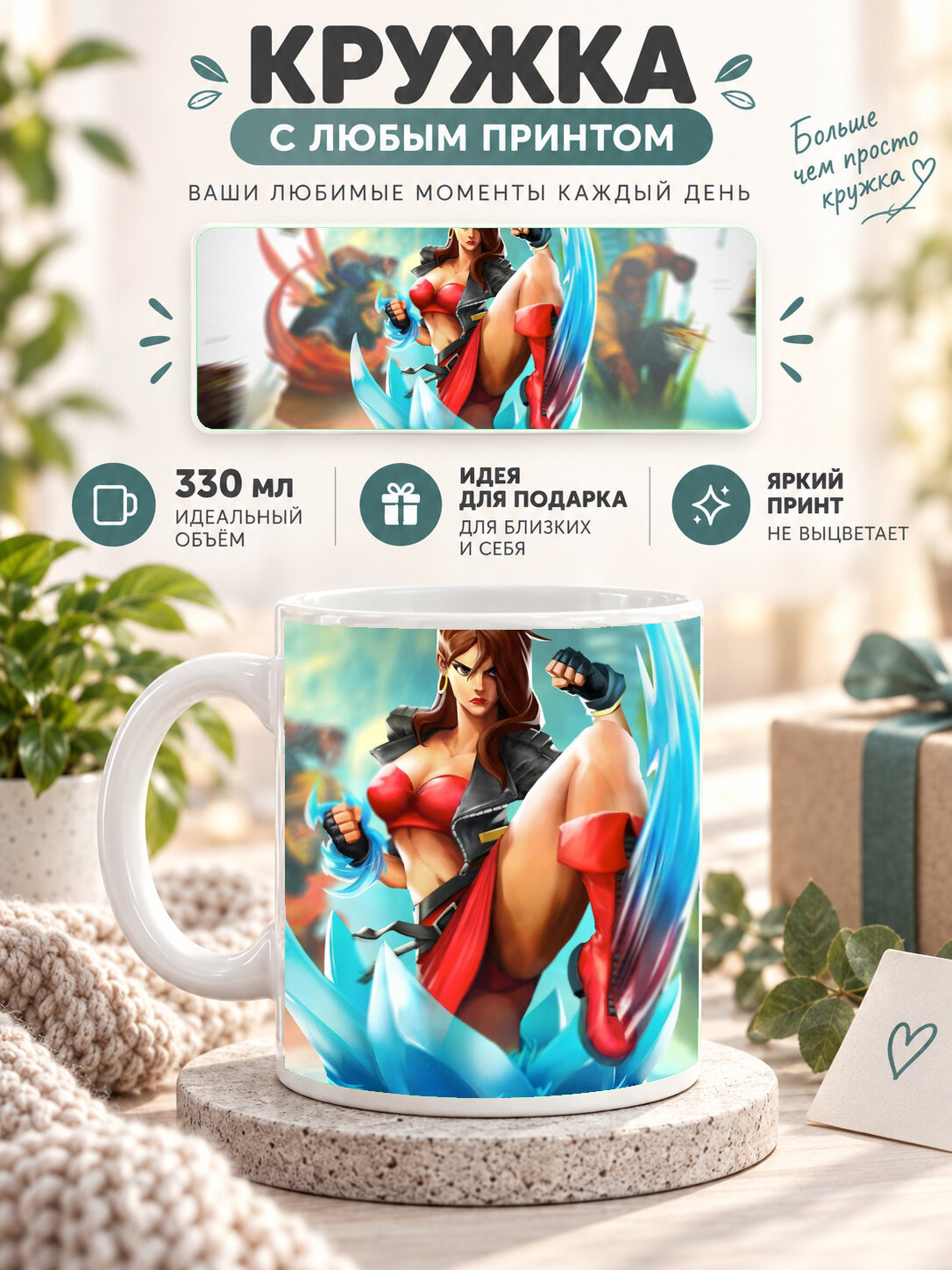 Кружка керамическая MoodRoom 330 мл, глянцевая, для чая и кофе, белая с принтом Blaze Streets Of Rage 4, UG33017655