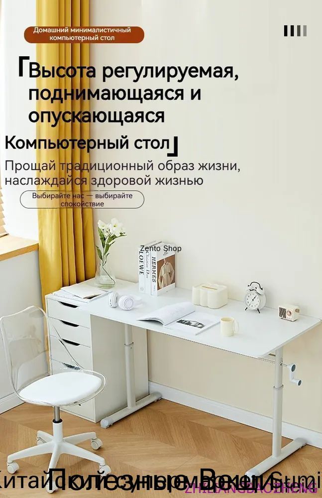 Детский стол,60х100см — фото 1