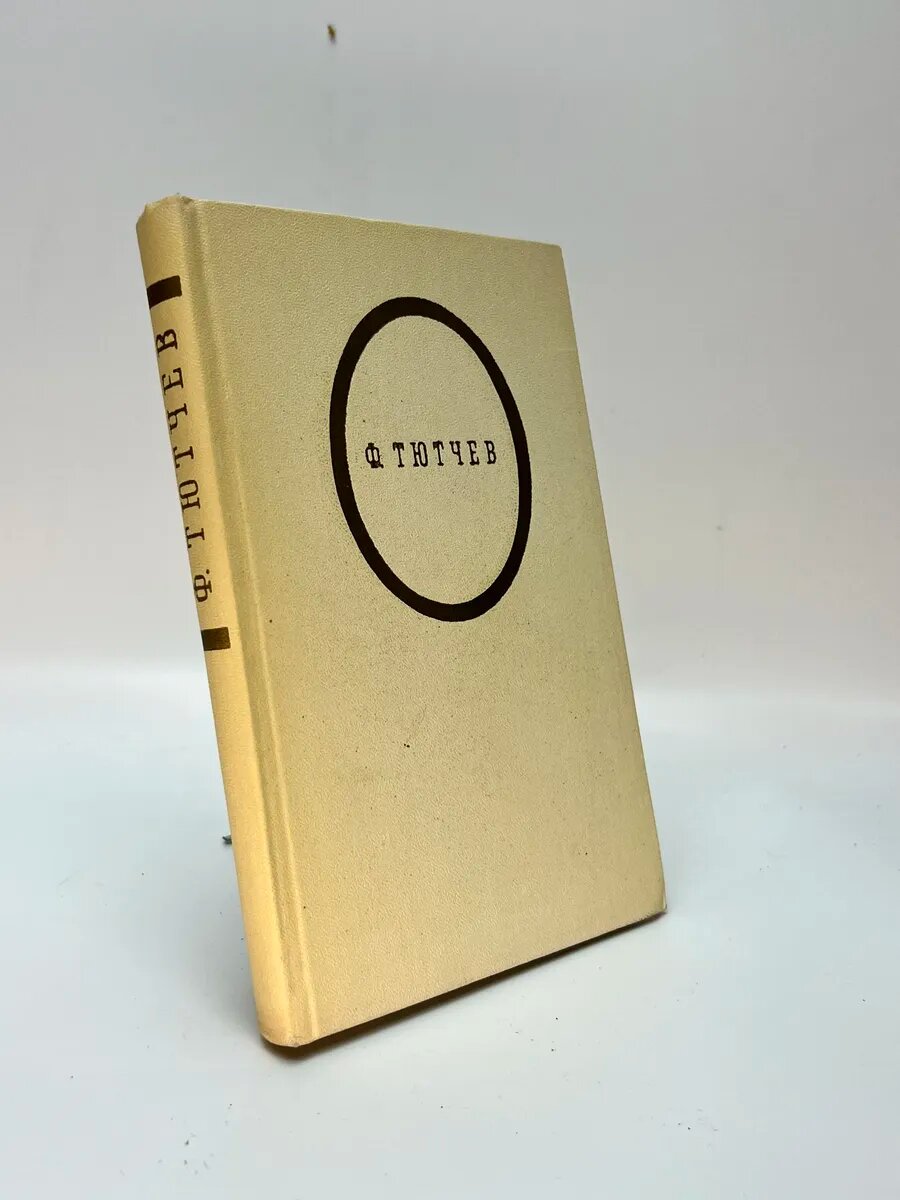 Букинистические книги