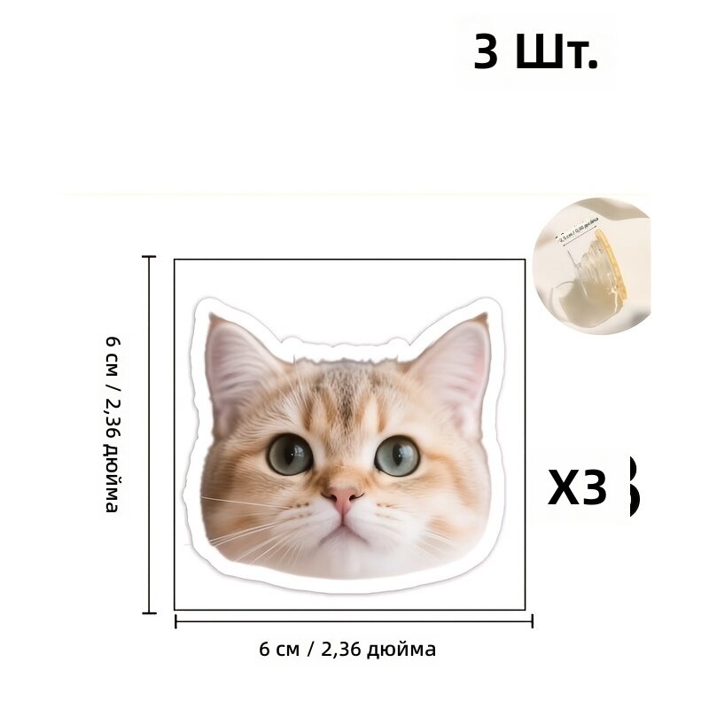 Персонализированная подставка для телефона с индивидуальным фото, вырез 2.36 дюйма, 3 шт.