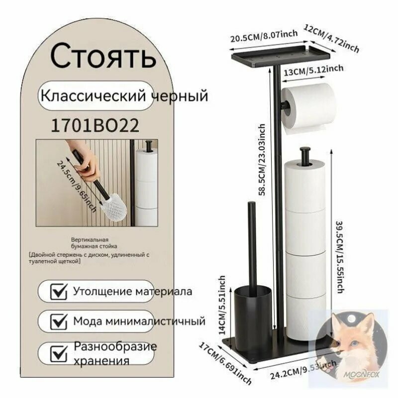 Держатель для ершика, 1 шт