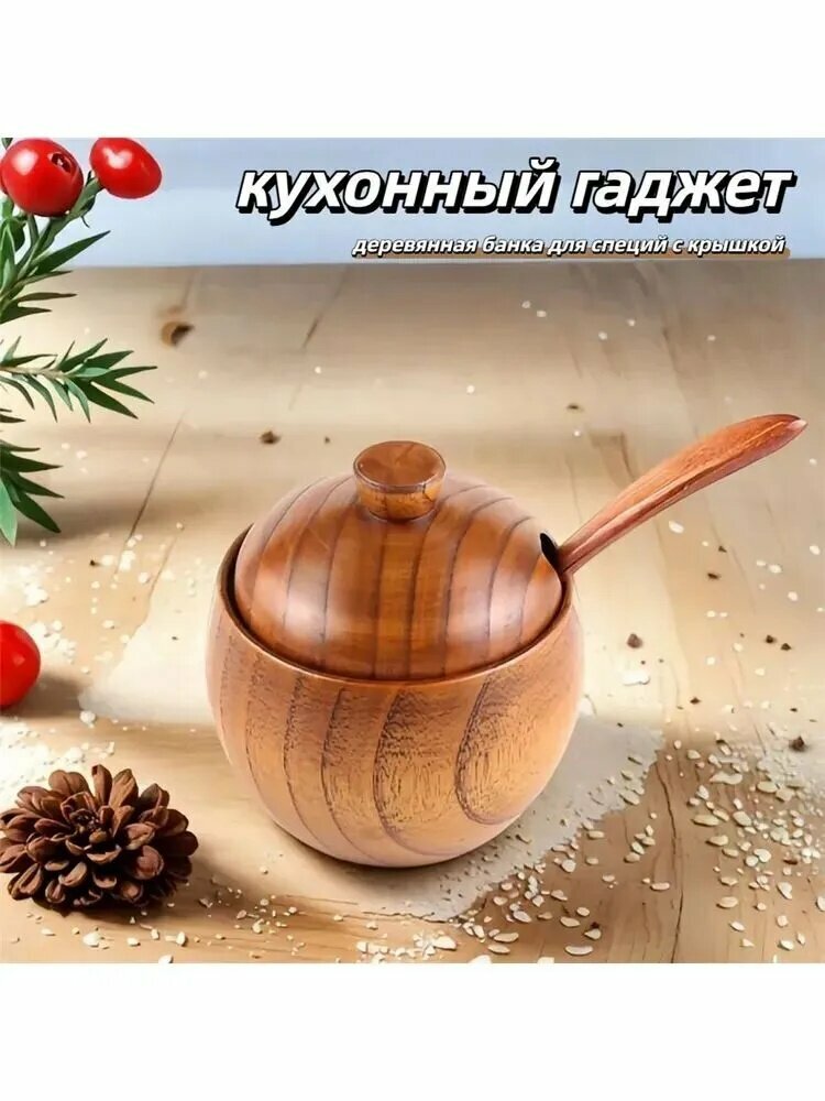 Солонка, 1 шт — фото 1