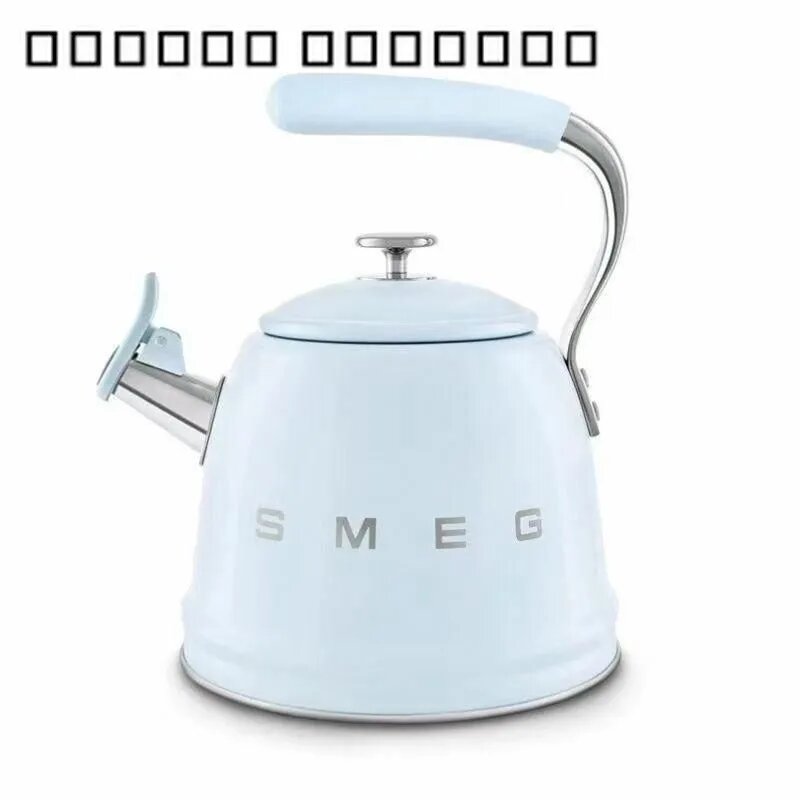 Чайник Smeg "0OOBEVH9SZ" голубого цвета 2.3 л из нержавеющей стали со свистком для индукционных плит