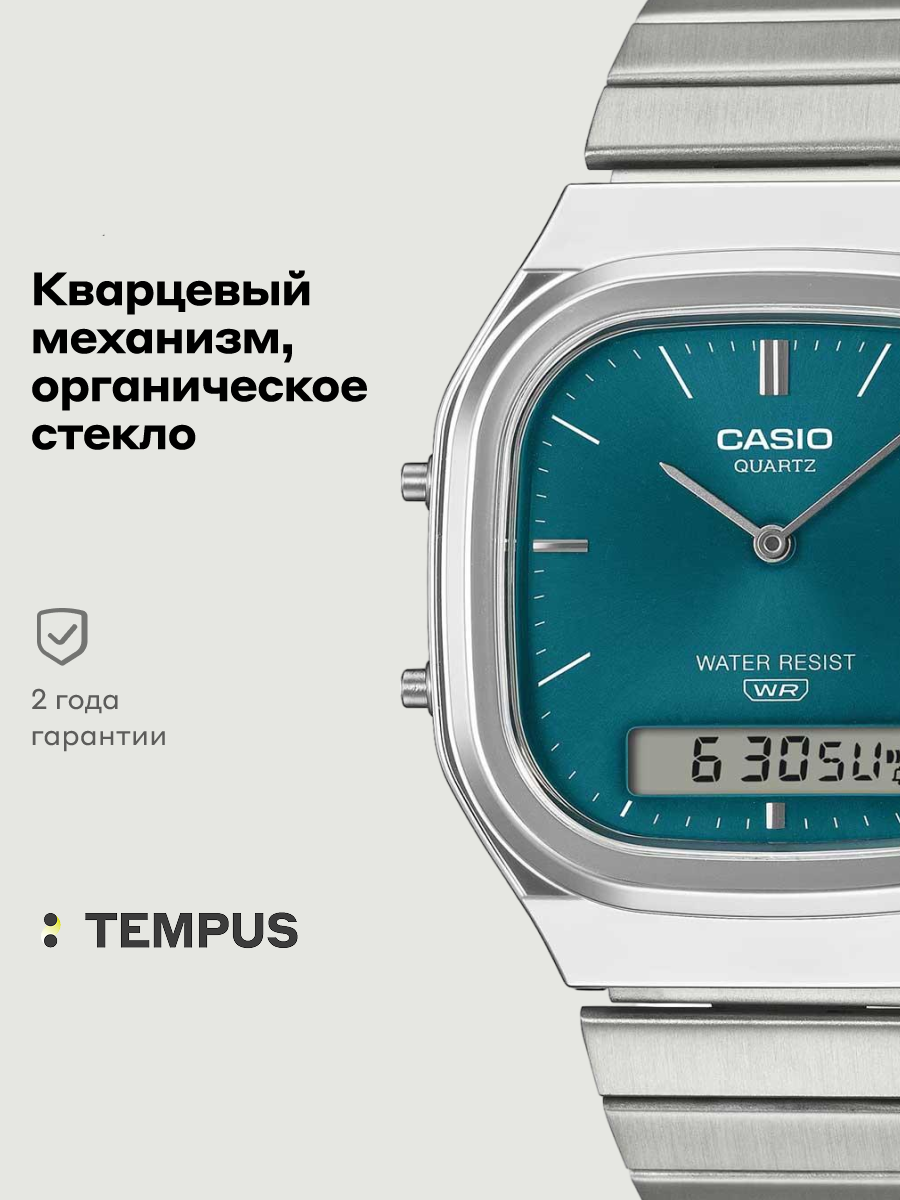 Наручные часы CASIO Vintage, серебряный