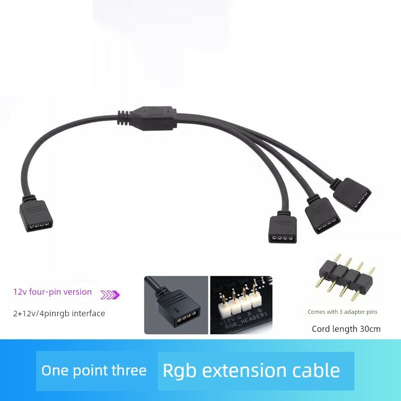Черный RGB-кабель-разветвитель 12V 4-пин 1 к 3 для конфигурации ARGB-подсветки