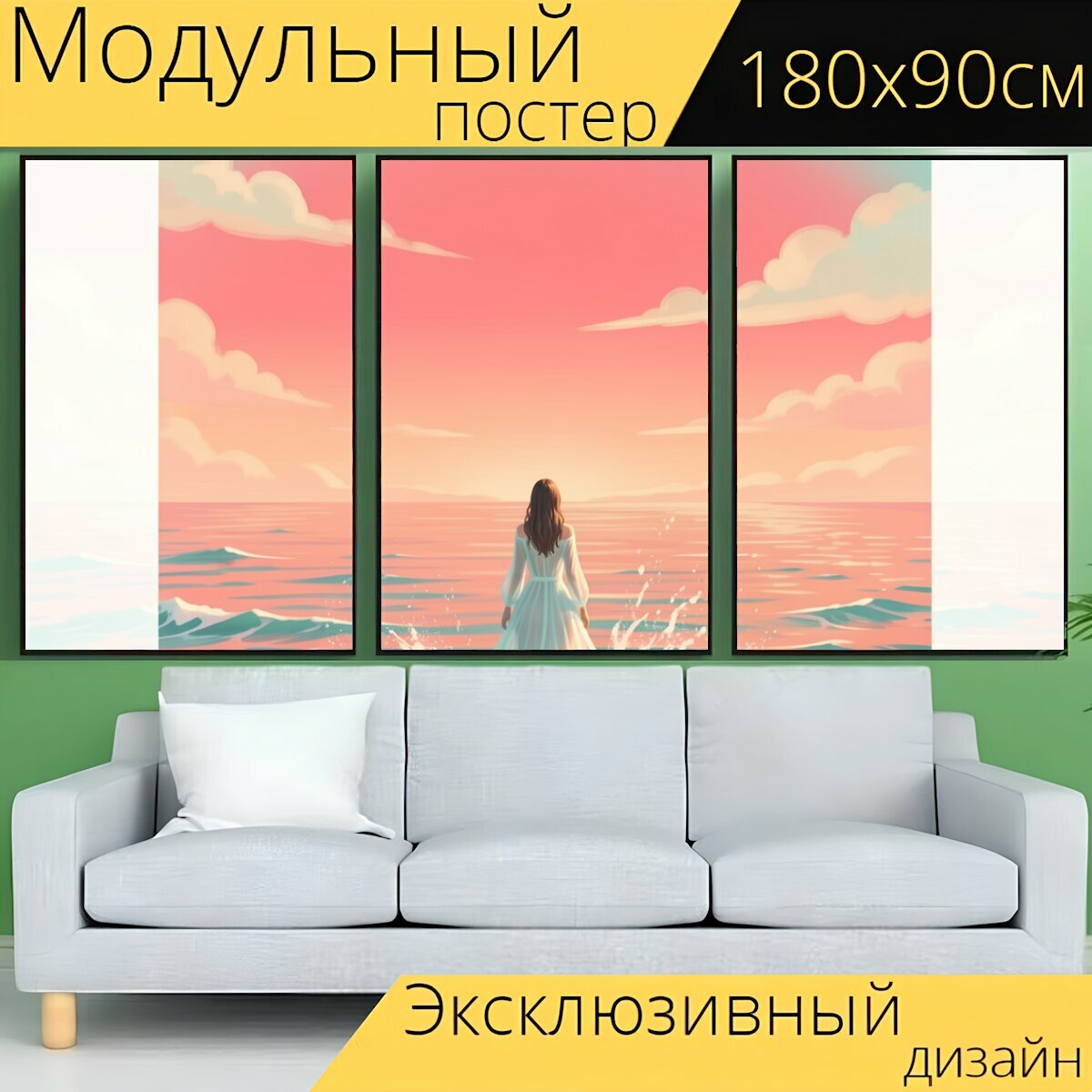 Модульный постер "Девушка у моря на закате. Фантазийная сцена с одинокой фигурой в струящемся светлом платье, стоящей в морской воде." 180 x 90 см. для интерьера на стену в тубусе