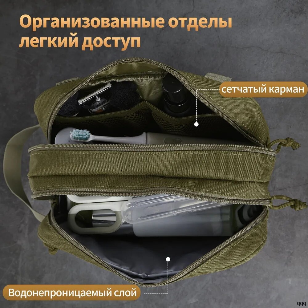 Несессер мужской дорожный Вместительный для косметики гигиенический набор из политекса зеленый — фото 1