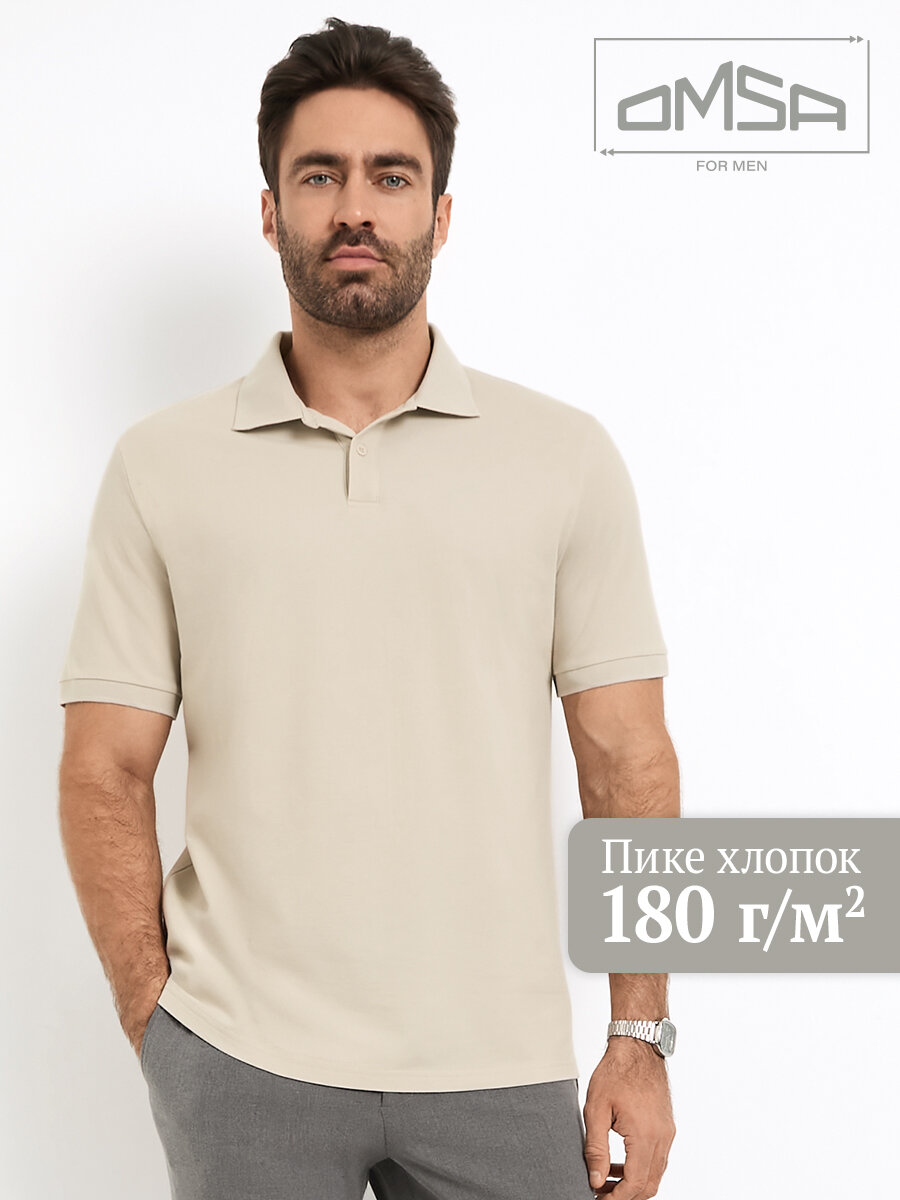 Поло OMSA CASUAL