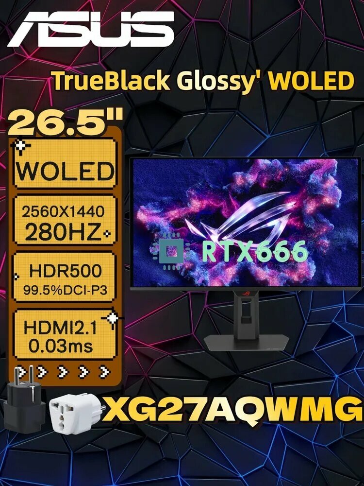 ASUS 26.5" Монитор ROG Strix OLED XG27AQWMG, TrueBlack Glossy' WOLED,2560X1440, 280 Гц, 0.03 МС, 99.5% DCI-P3/VESA HDR TrueBlack 500, HDMI2.1, черный матовый, черный