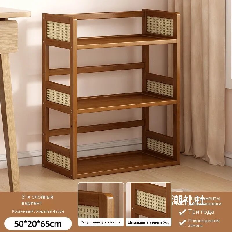 Полка Настольная, 50х20х65 см
