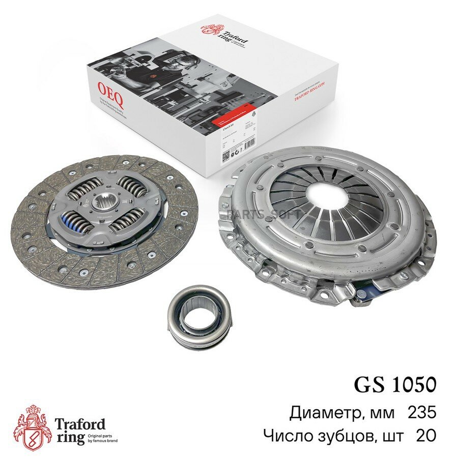 TRAFORD RING GS 1050 Сцепление в сборе Kia Sportage III (10-)/Hyundai ix35 (10-) 2.0i CVVT (235мм) (кмпл. с мех. муфт.)