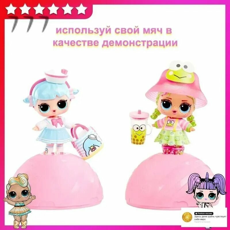 Кукла — фото 1