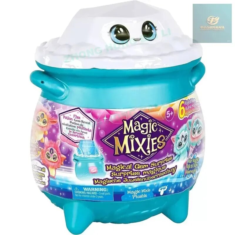 Магический котел средний Magical Cauldron Water (бирюзовый) пластик