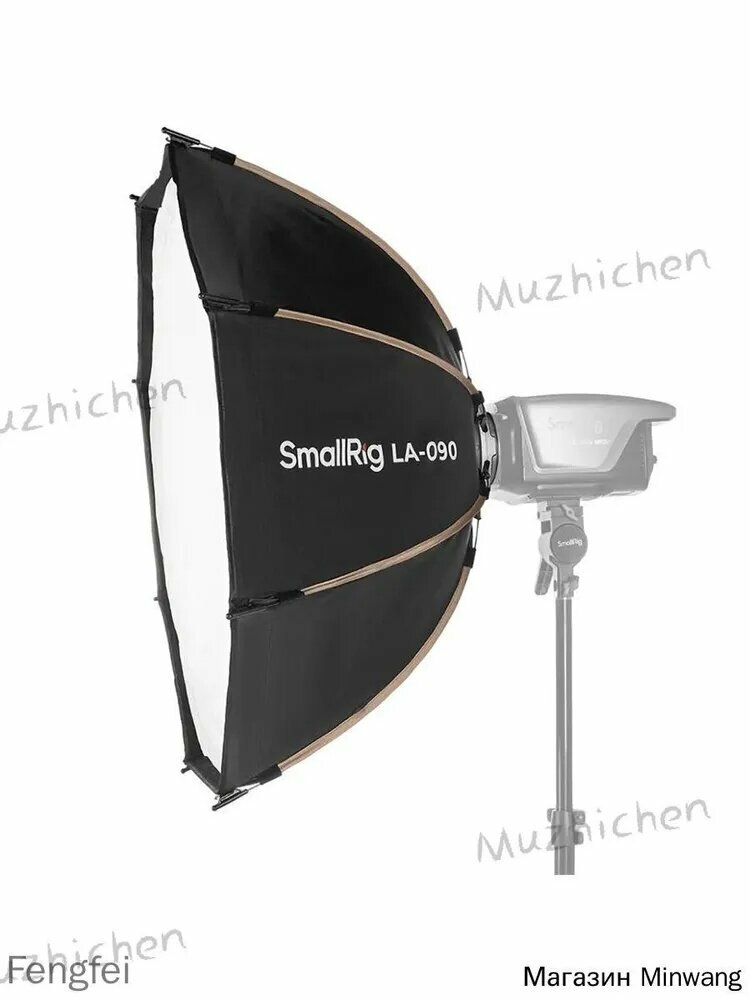 Софтбокс SmallRig 4633 LA-O90 Octagonal