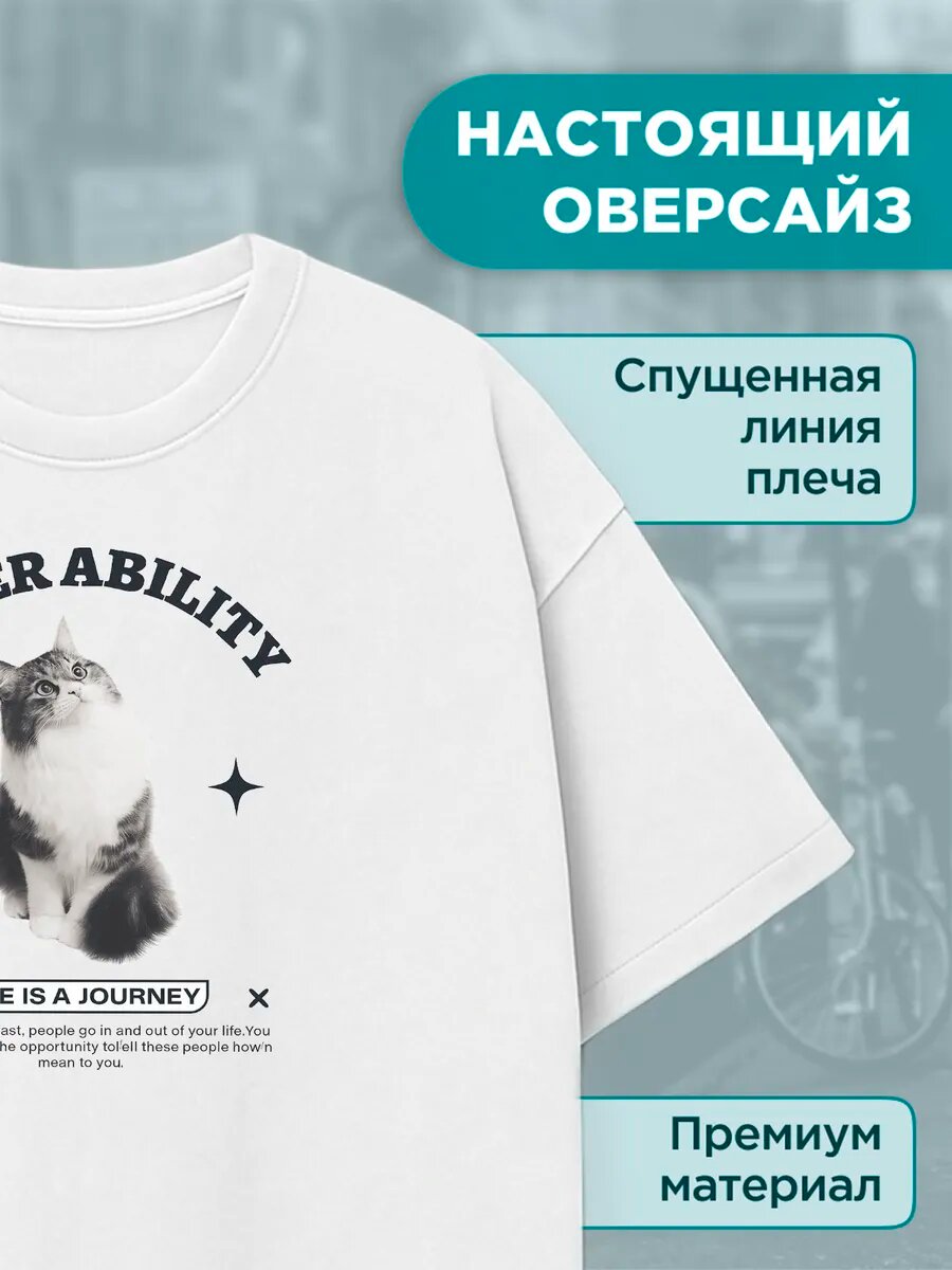 Футболка PRINTSHOT, 1 шт., размер M, белый — фото 1