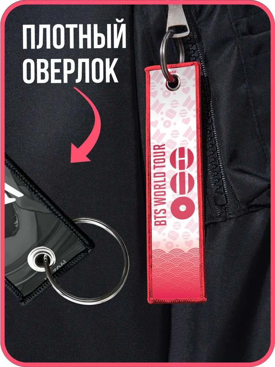 Брелок 1-я Наклейка, черный, розовый, белый, серый — фото 1