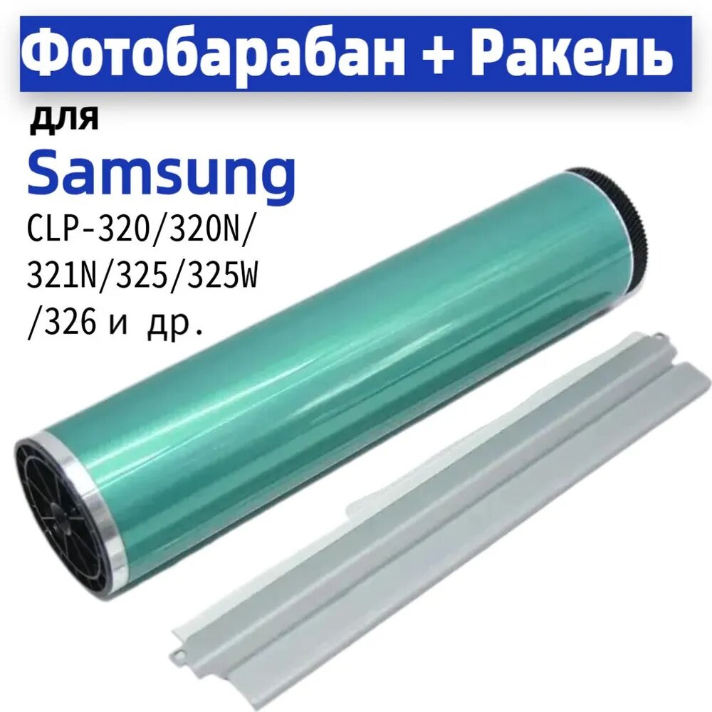 Расходник для печати, совместимый, Черный (black), 2 шт