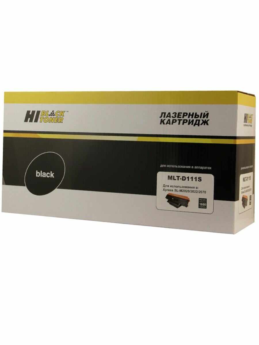 Картридж Hi-Black HB-MLT-D111S, для лазерных принтеров, 1000 стр