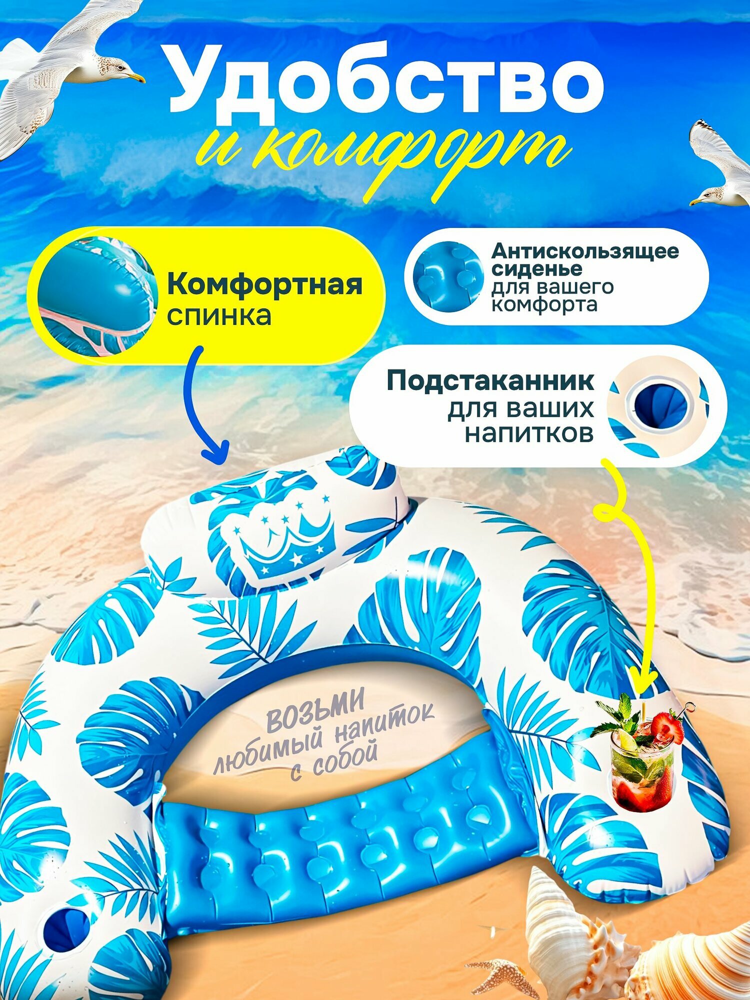 Надувной круг — фото 1