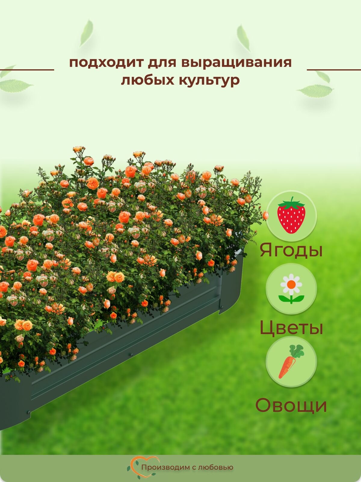 Грядки оцинкованные с полимерным покрытием овальные 2 шт, размер 1.5х0.6 м, высота 15 см, цвет Зеленый мох