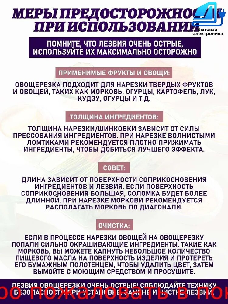 Измельчитель F959 с овощерезкой, 5 сменных насадок, ящик для хранения, темно-синий — фото 1