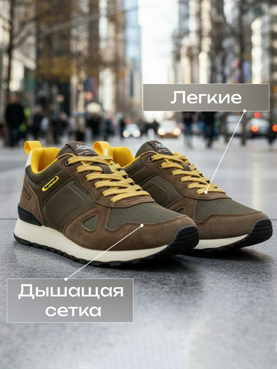 Кроссовки