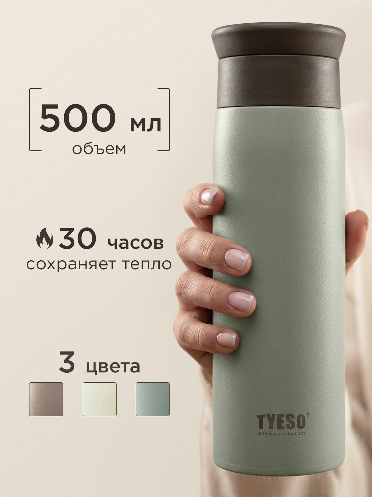 Термокружка 500 мл / Термос 0,5 л 500 мл термос 0,5 л термокружка