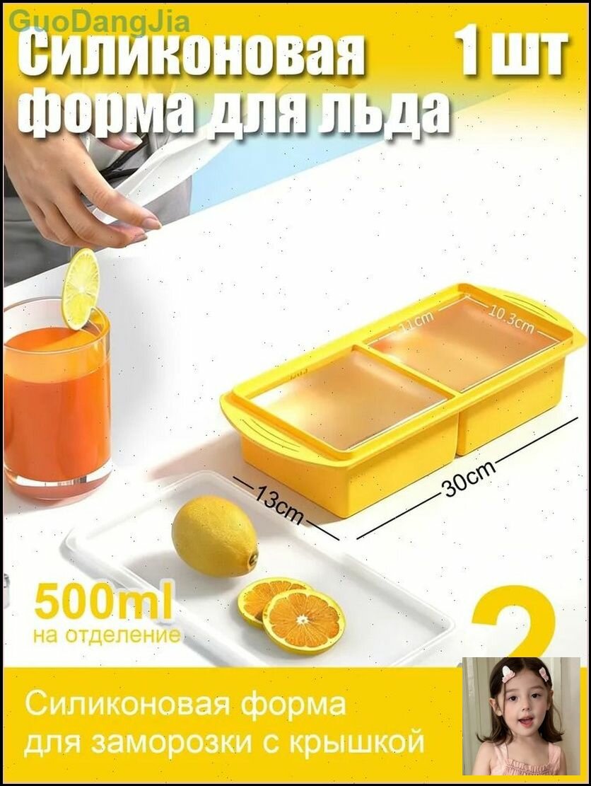Крышка силиконовая, 1000 мл, 500 мл, 1 шт