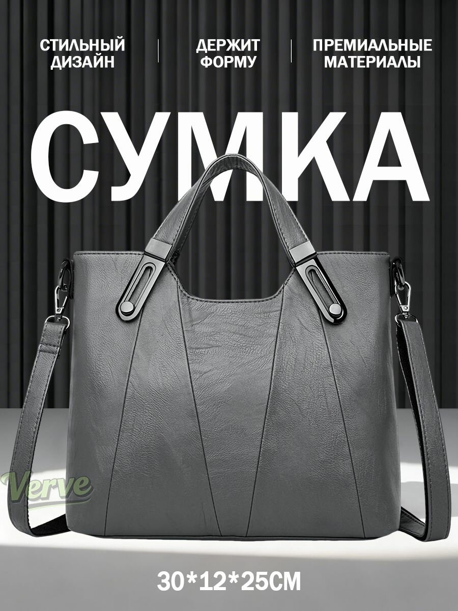 Сумка ридикюль, для ручной клади для путешествий в дорогу