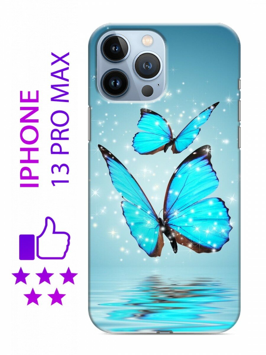 Чехол для Iphone 13 Pro Max с принтом для женщин с голубыми бабочками (Айфон 13 Про Макс)