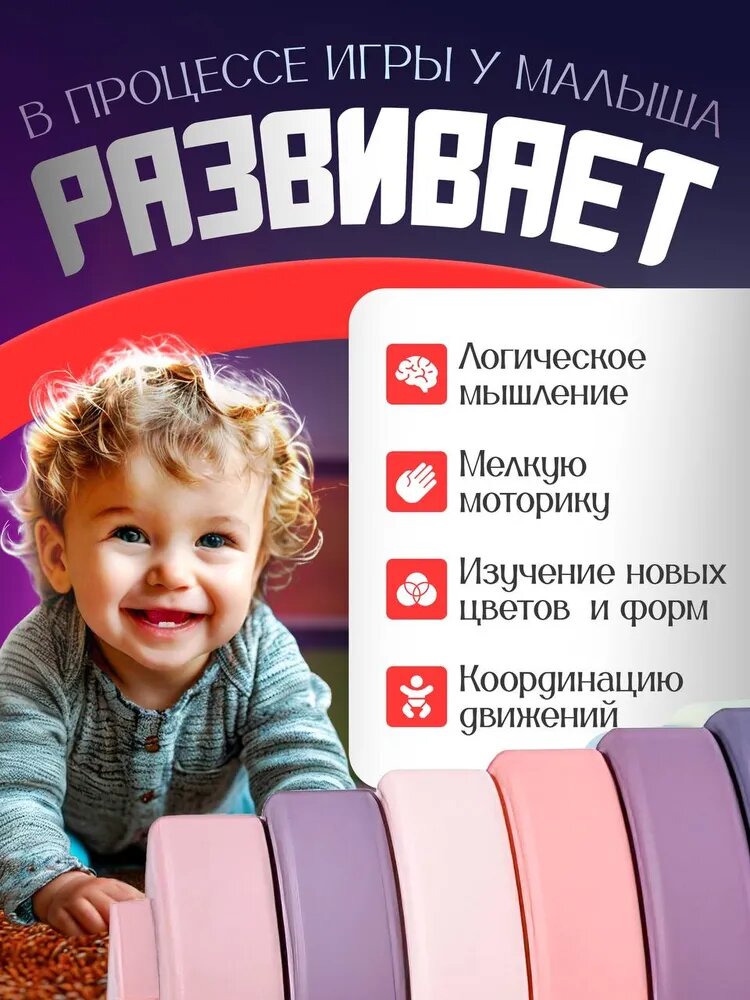 Пирамидка — фото 1