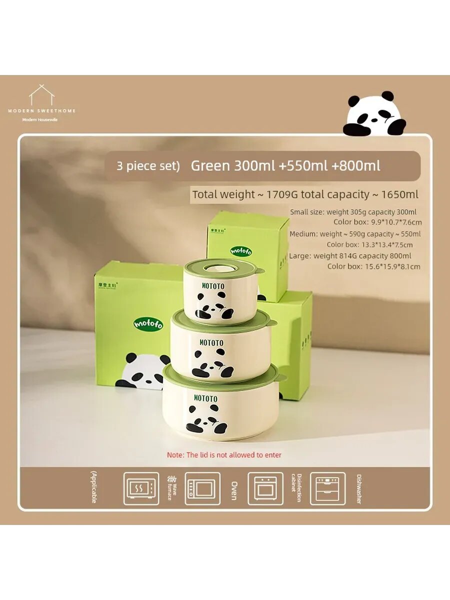 Керамический набор зеленый 3шт 300+550+800мл, микроволновка