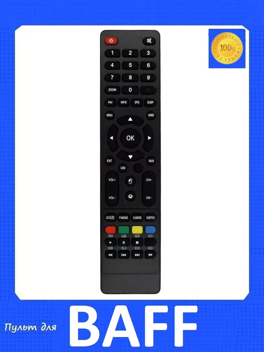 Пульт для BAFF 24STV-HTSr, 32STV-HTSR, 40STV-HTSr