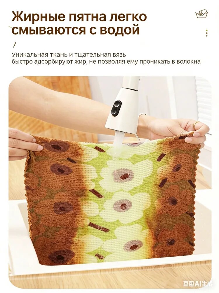 Тряпка, 5 шт — фото 1