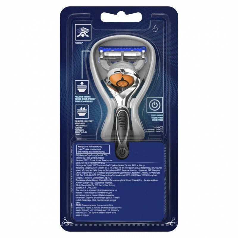 Станок Gillette Proglide Power FlexBall с 1 кассетой, с подставкой, батарейкой