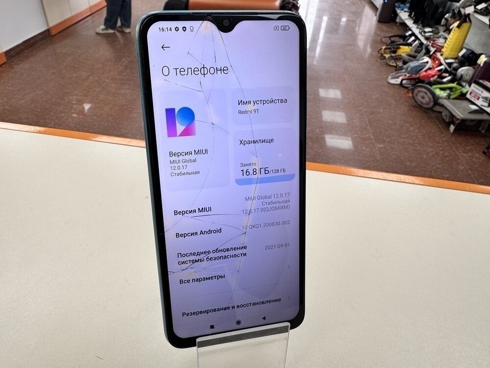Смартфон Xiaomi Redmi 9T 4/128 ГБ, Б/У, уценка