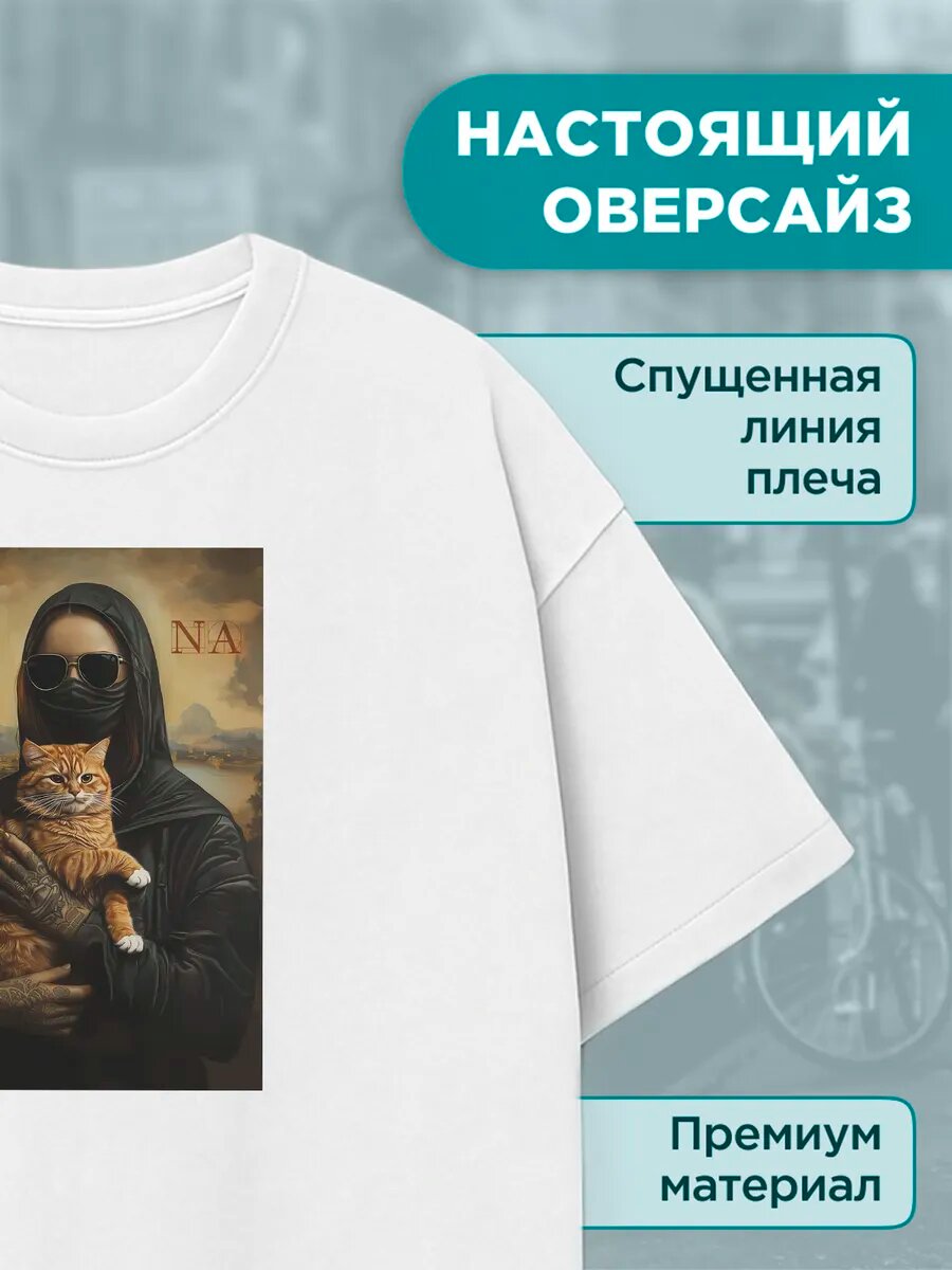 Футболка PRINTSHOT, 1 шт., размер S, белый — фото 1